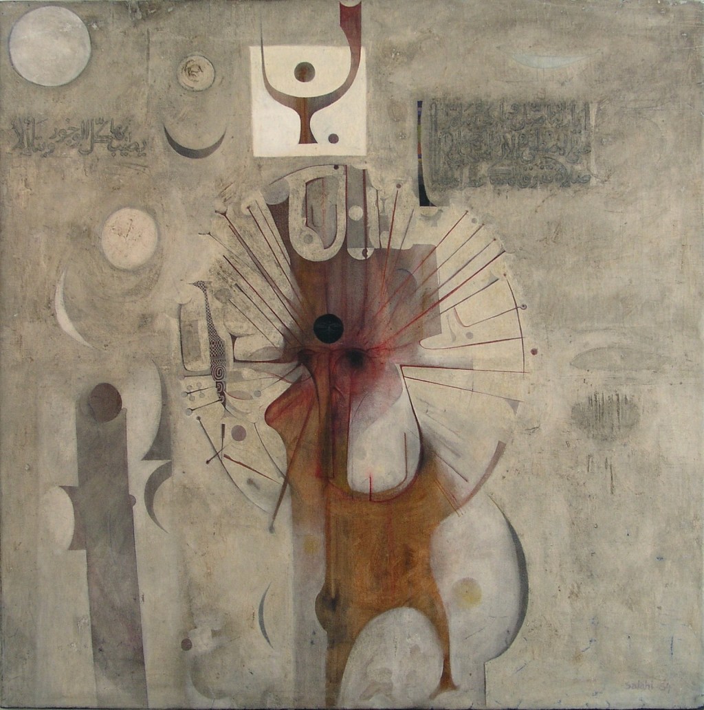 Ibrahim El-Salahi: A Visionary Modernist | The Daily Norm